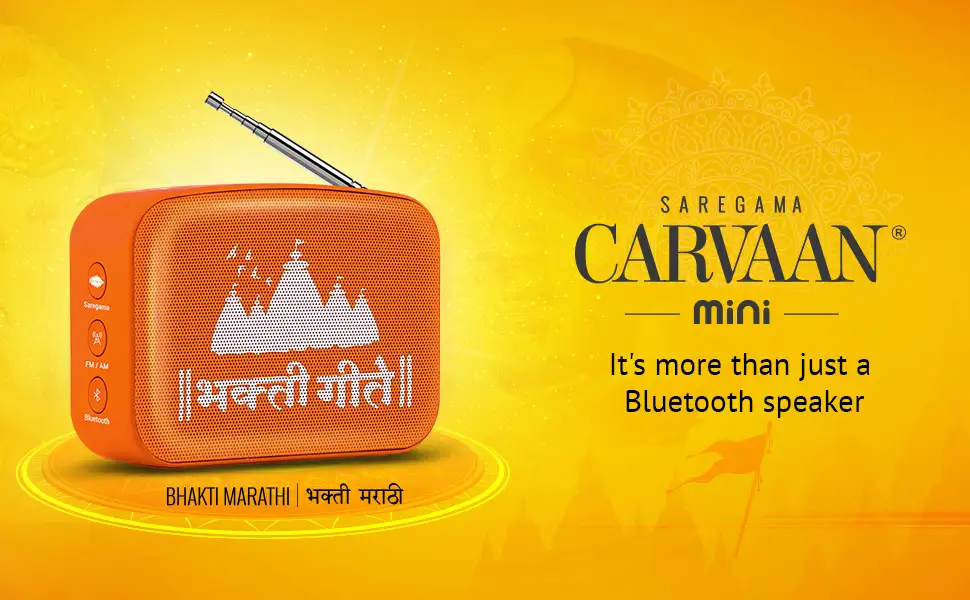 Saregama Carvaan Mini Bhakti Marathi Devotional Orange Music Player ...